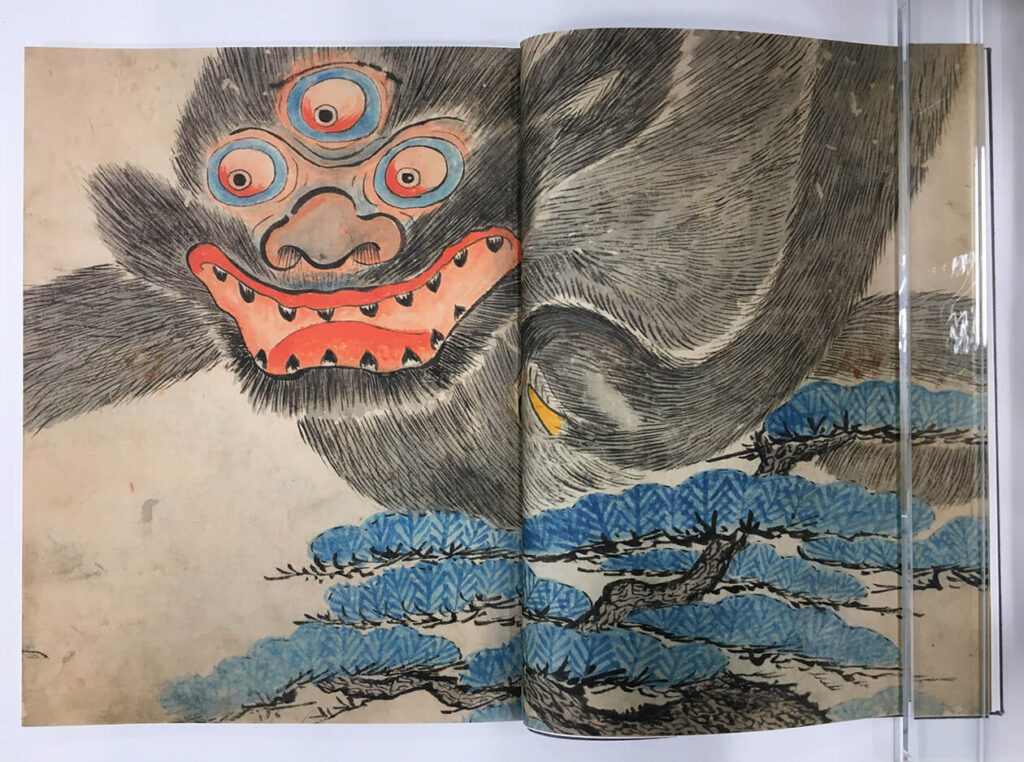 Yokai Parade: Supernatural Monsters from Japan - OUMA